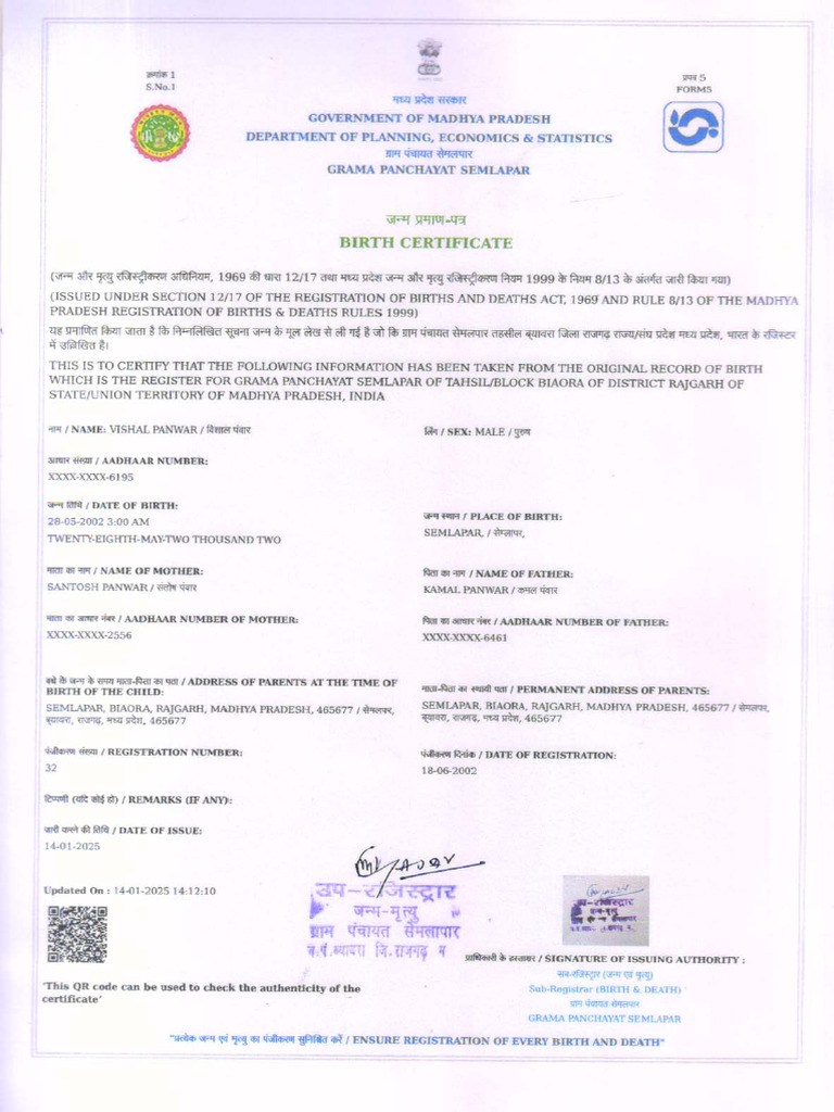 Vishal Aadhar Update Documents | PDF | Security Technology | Privacy