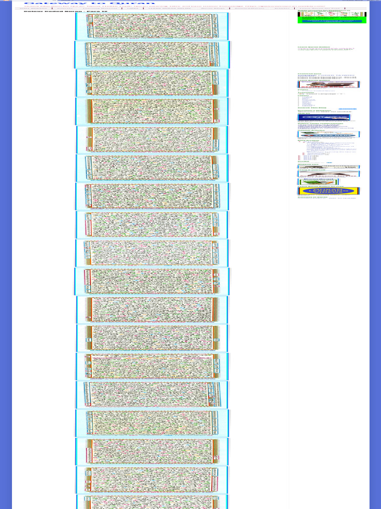 Para 12: Colour Coded Quran Guide | PDF | Quran | Islam
