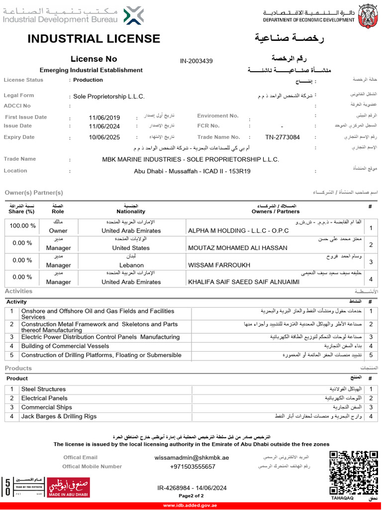 MBK Marine Industries License Details | PDF | Offshore Drilling ...