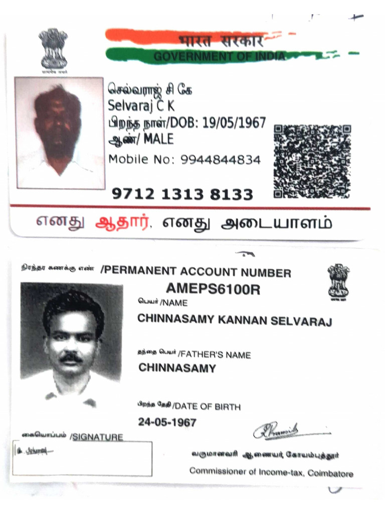 Cks Pan Aadhar | PDF