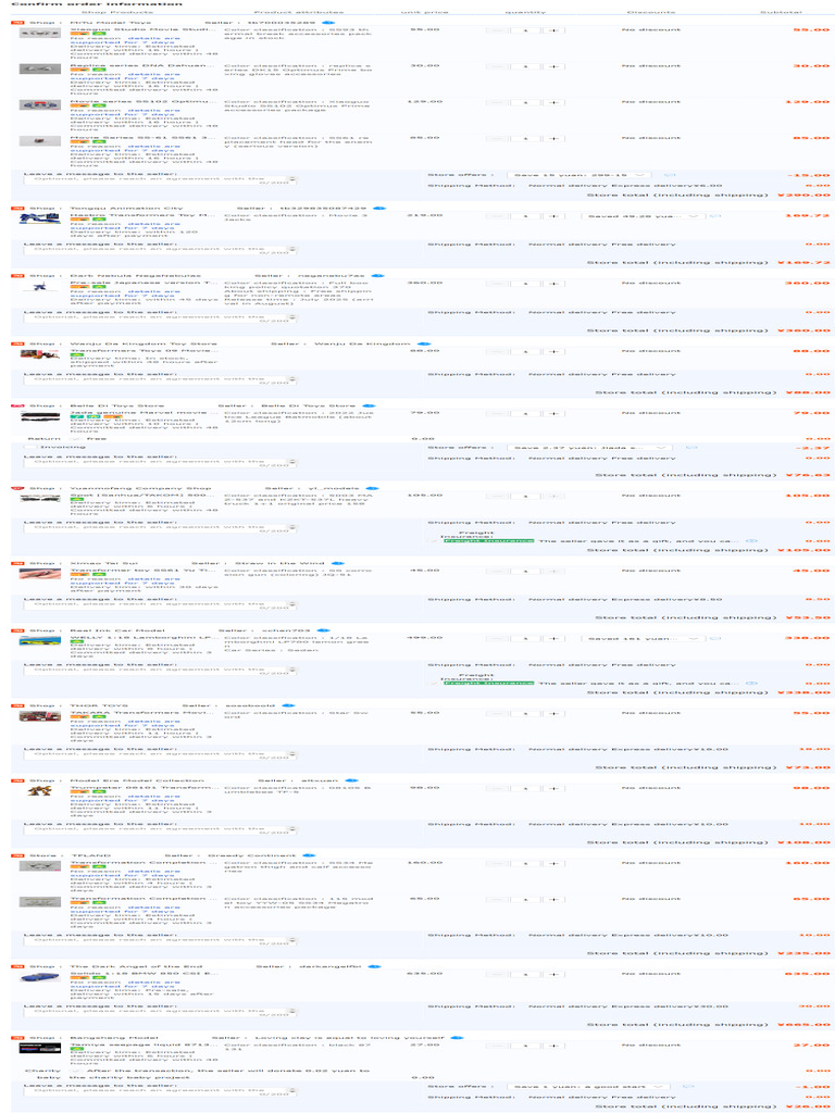 Taobao I Like It 02 22 2025 - 11 - 47 - PM | PDF