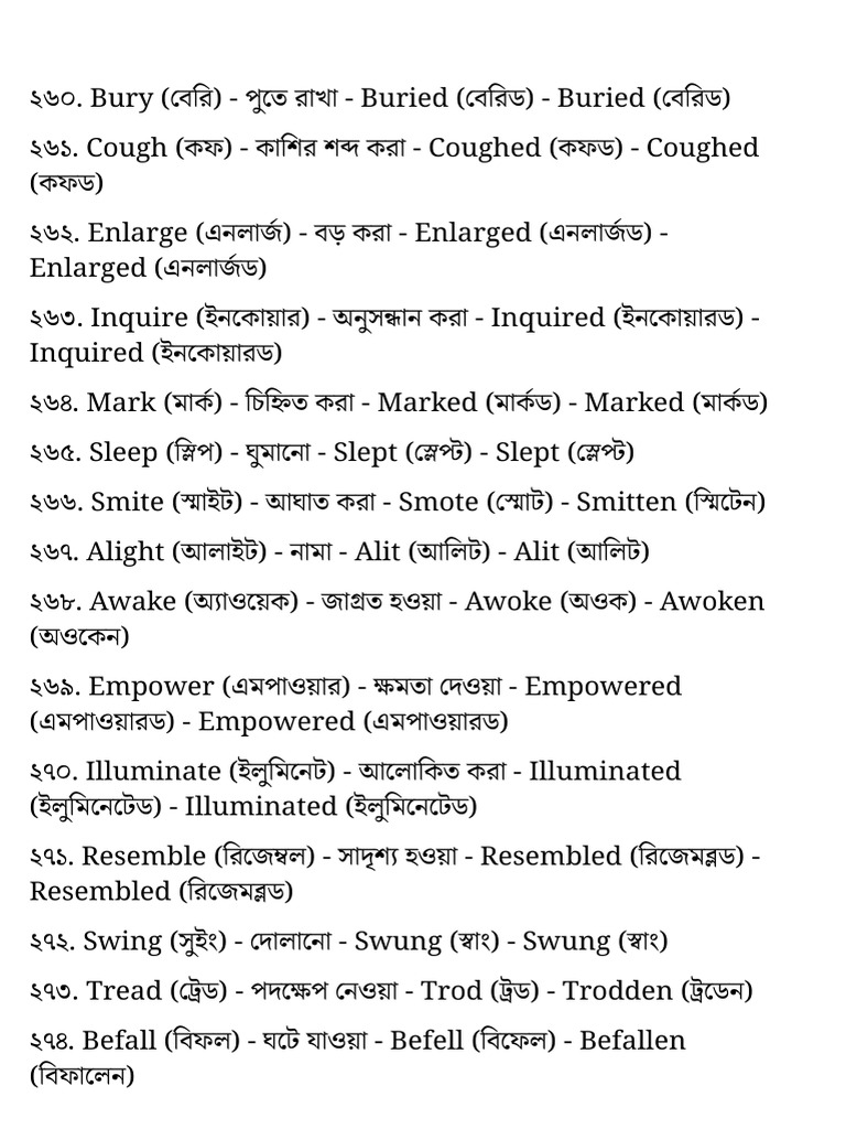 Verb List 5 | PDF