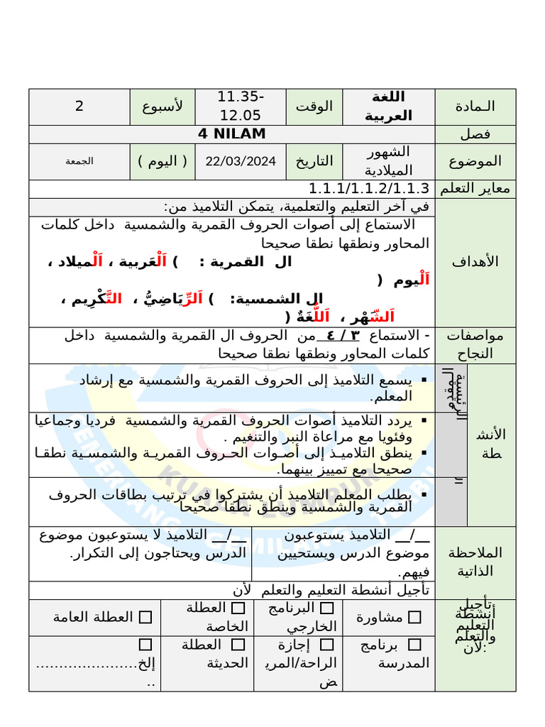 4N.1 | PDF