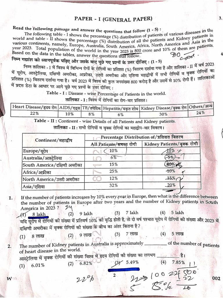 NTA NET PAPER 1 June 2024 Set W Solved | PDF