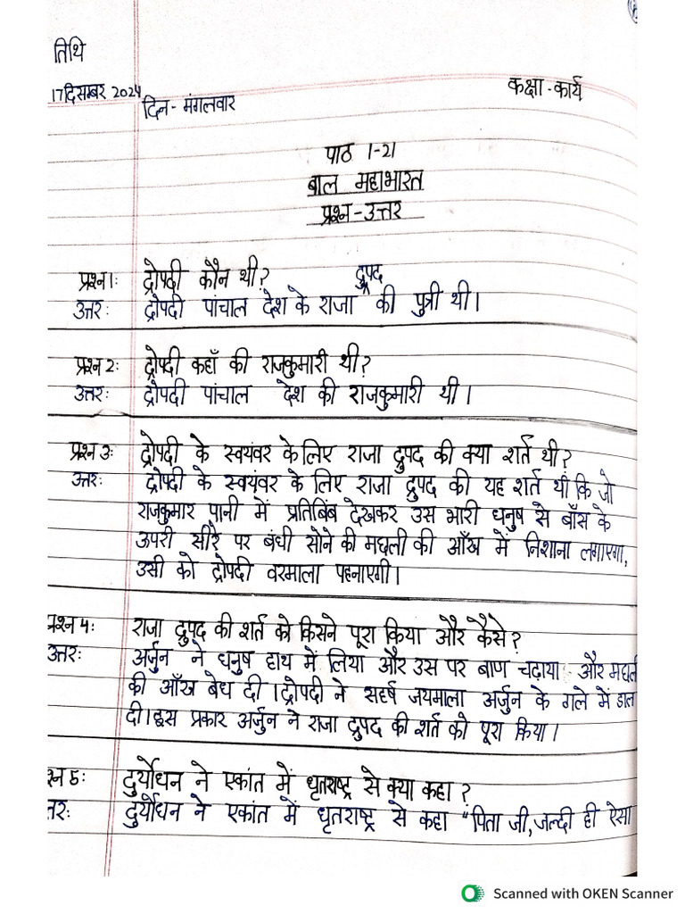 Mahabharat Questions | PDF