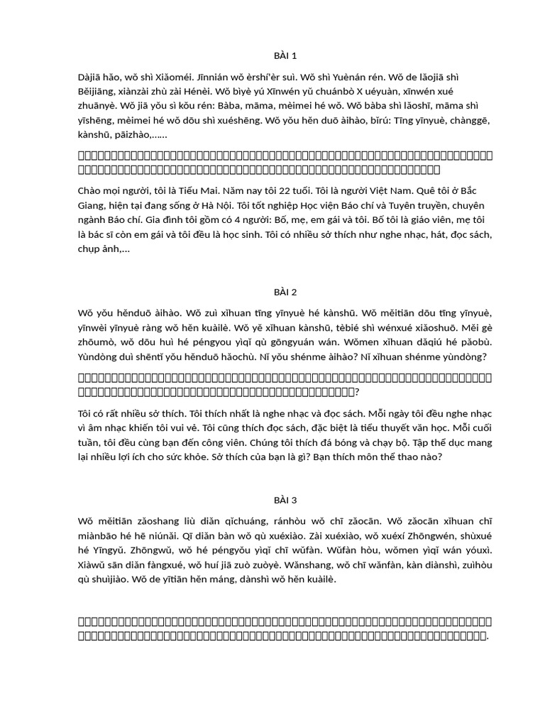 LUYỆN ĐỌC HSK1 | PDF