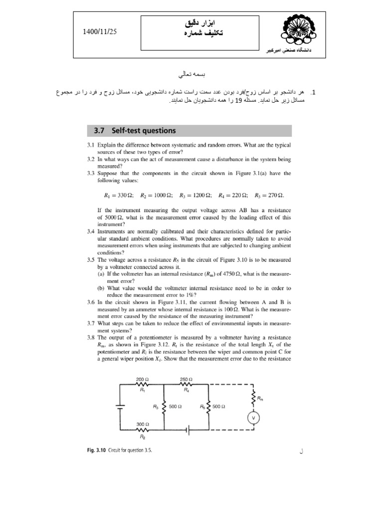 Instr 00 HW2 7-12-00 | PDF