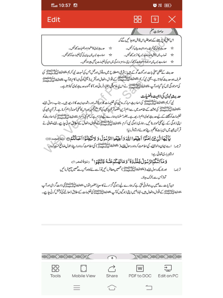 Islamiat Hadees Notes | PDF