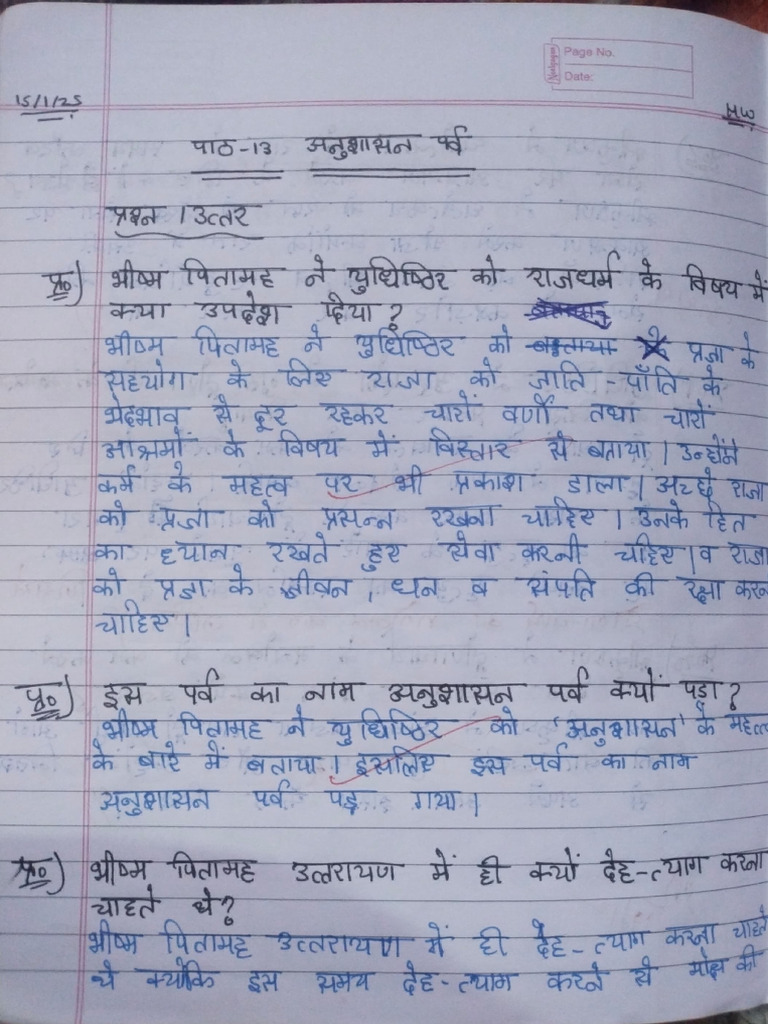 Mahabharat Work | PDF