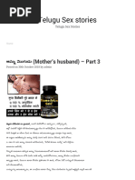 తల్లీ తనయుల శృంగార రతి కేళి - 1 - Telugu Sex Stories - 22p | PDF