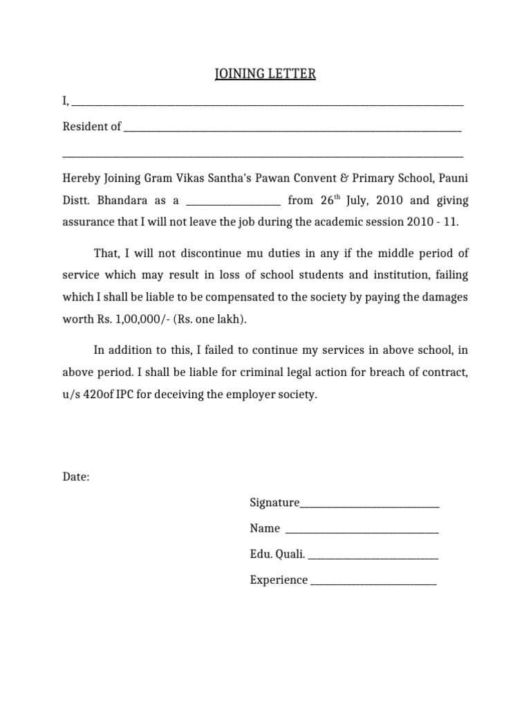 Joining Letter for Teaching Position | PDF