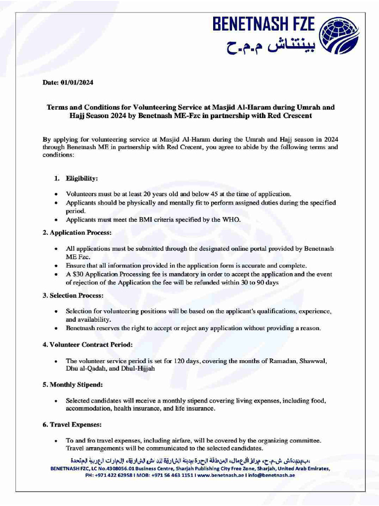 Acceptance of T&D | PDF