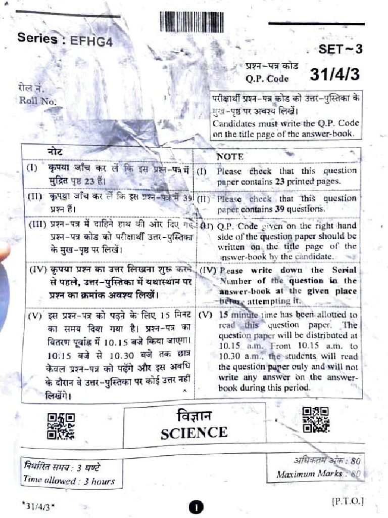 Cbse Class 10th Science Exam Question Paper 2025 Set 3 | PDF