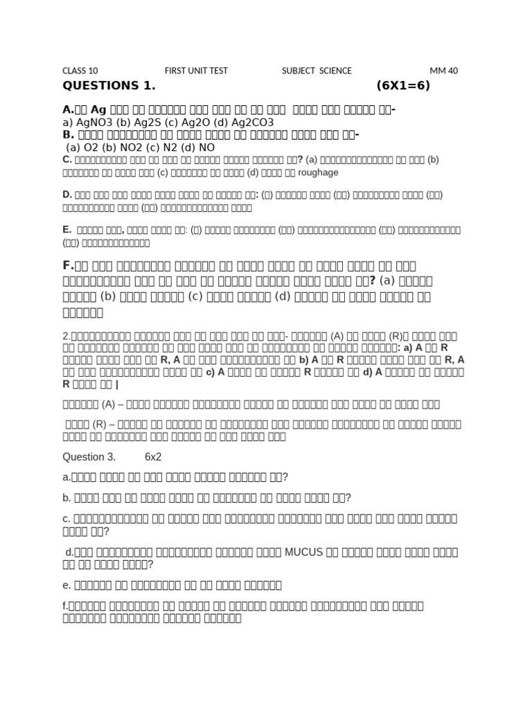 Class 10 First Unit Test Subject Science Hindi MM 40 Questions 2 | PDF