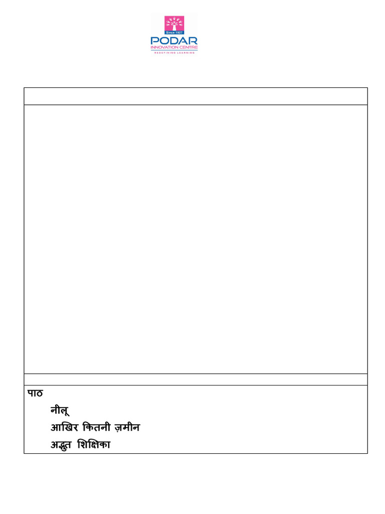 1739200472028.CB - YE - STD VIII Portion - 24-25 | PDF | Area | Language Mechanics