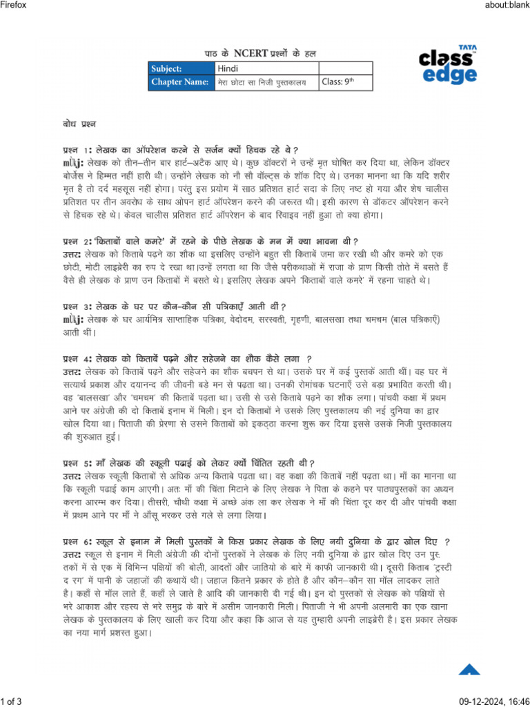 Pustakalaya Lesson Class 9 | PDF