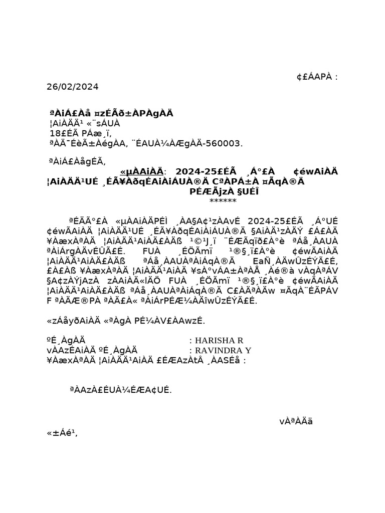 Puc Parents Request Letter | PDF