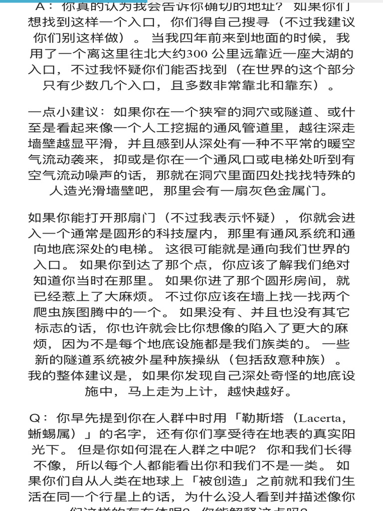 LITERA Reader 6 | PDF