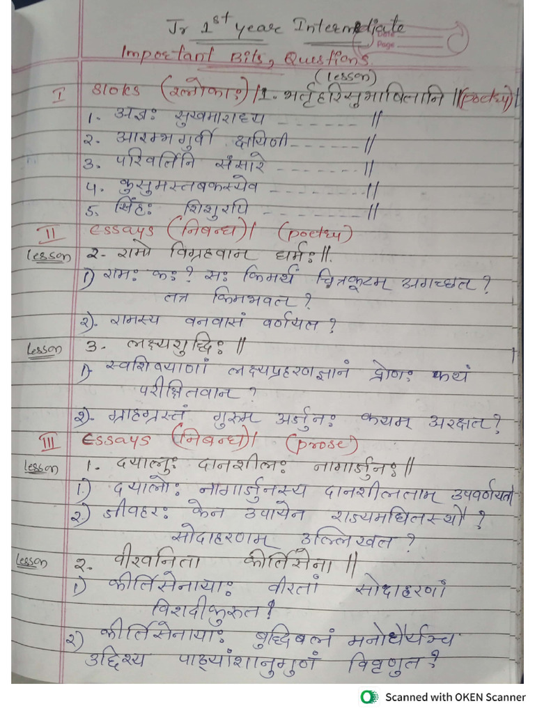 1st Year Sanskrit Important Questions | PDF