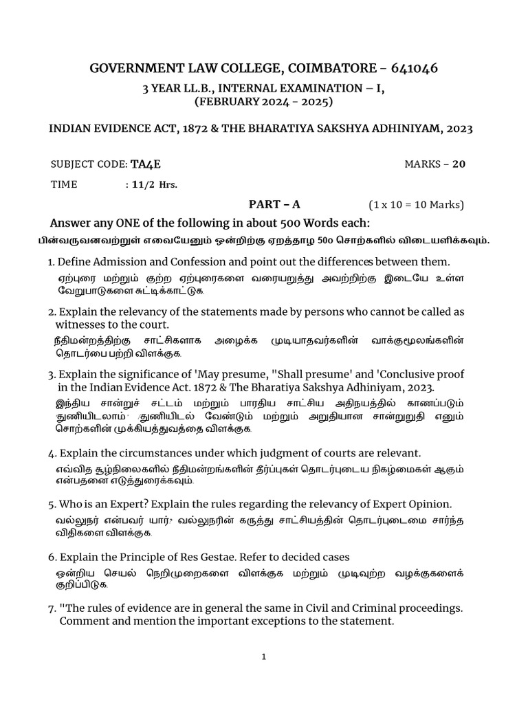 INDIAN EVIDENCE ACT, Question Paper | PDF