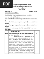 FREE Class 9 Hindi B Sample Paper (Set 2) 2024-25 | PDF