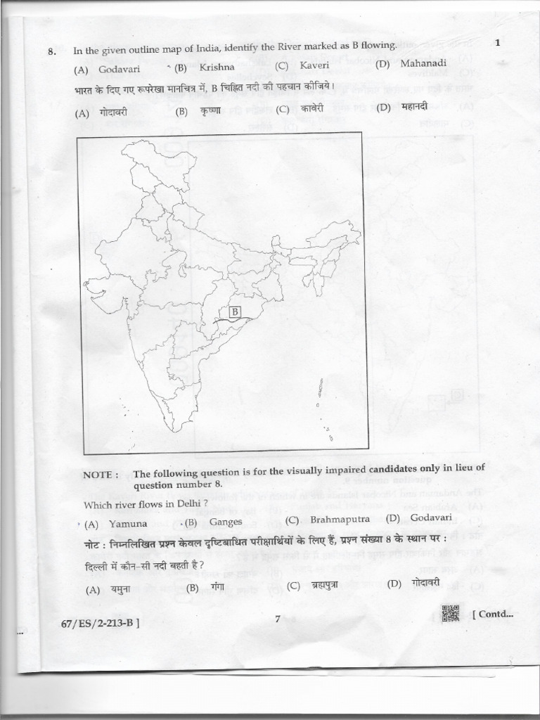 Question Paper | PDF