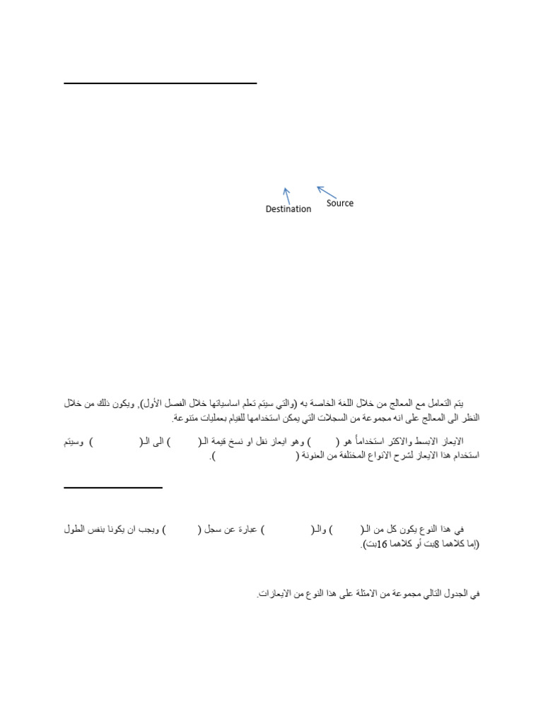 Assembly Language Basics | PDF | Computing | Computer Engineering