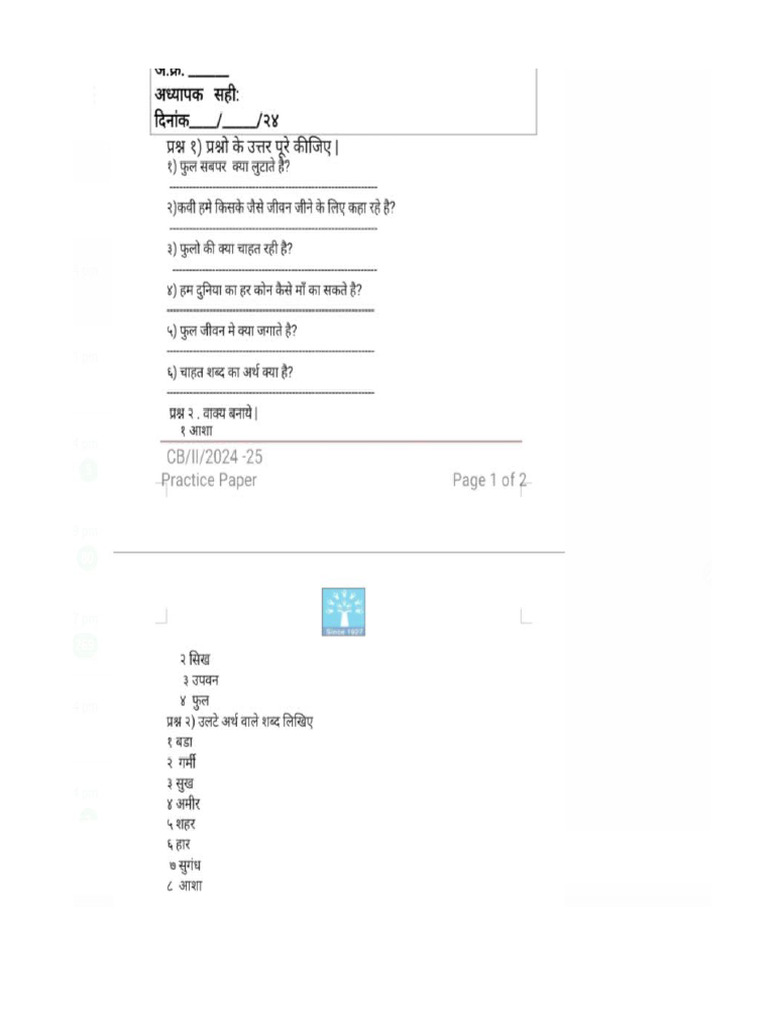 Practice Question Notes On Hindi1 | PDF