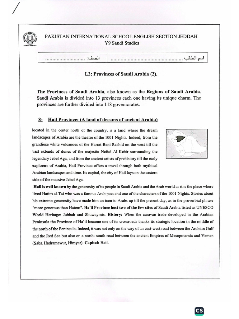 Saudi Studies L2 (1) | PDF