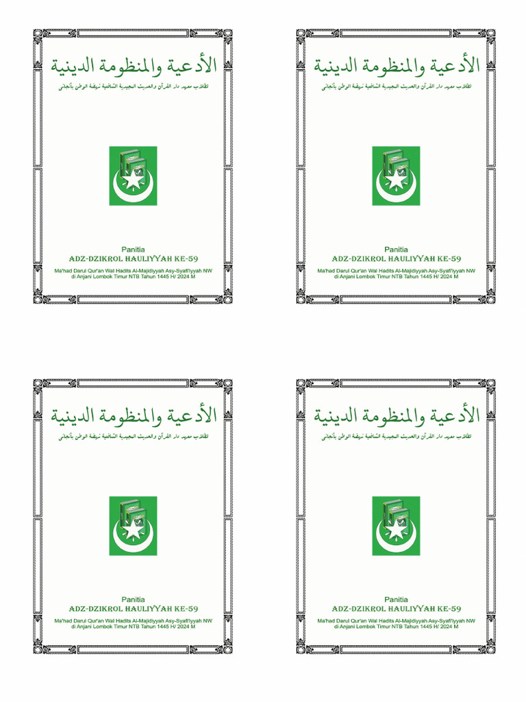 Buku Doa Ma'Had BP72gr 1 Muka A4 378x | PDF