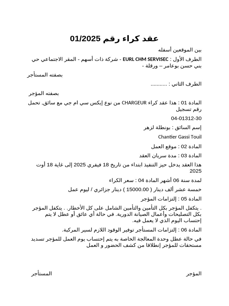 CHM 3 | PDF