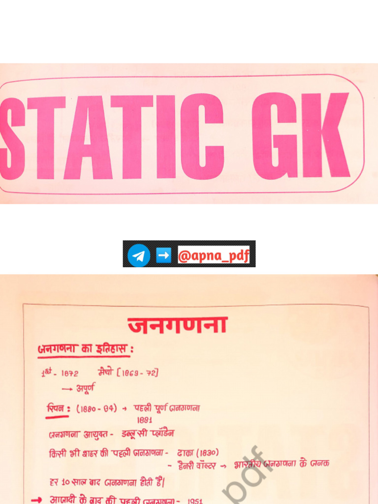 Parmar Sir Static GK PDF | PDF