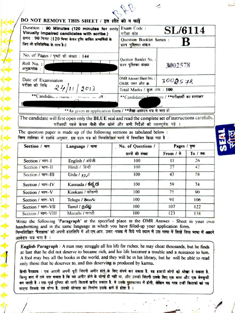 RRB Group D Question Paper 24 11 2013 | PDF