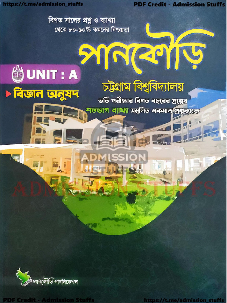 @PDFMultiverse_Pankouri CU a Unit Q Bank 2024-25 | PDF