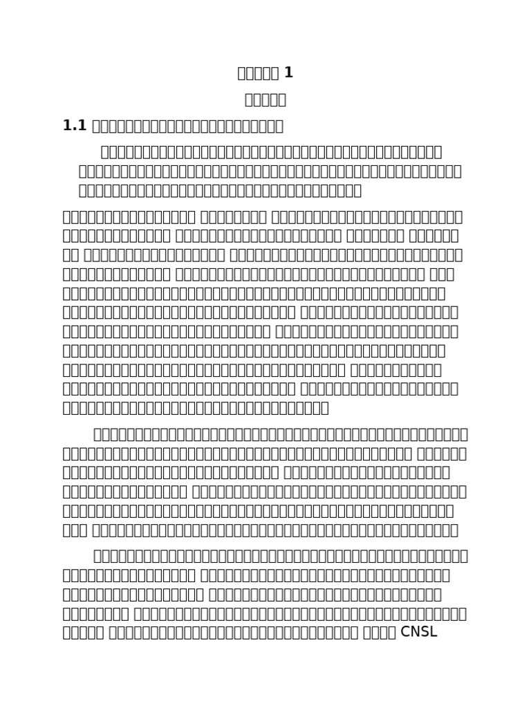 Project Almost Done | PDF