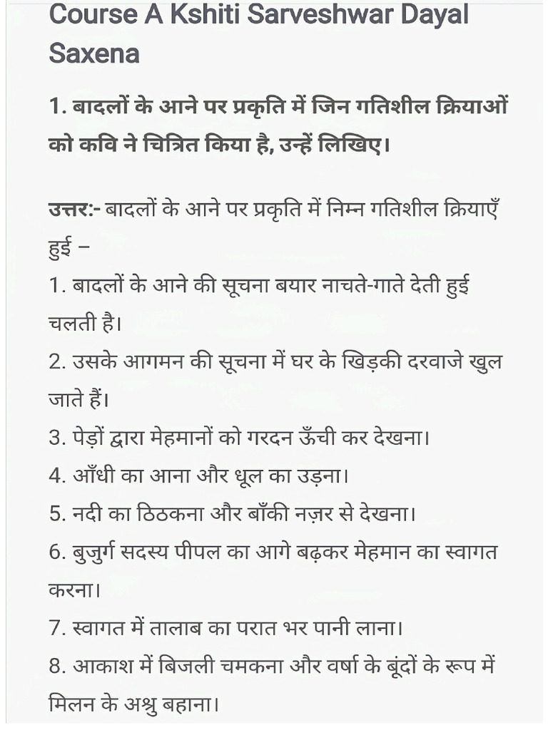 Hindi Megh Aaye | PDF