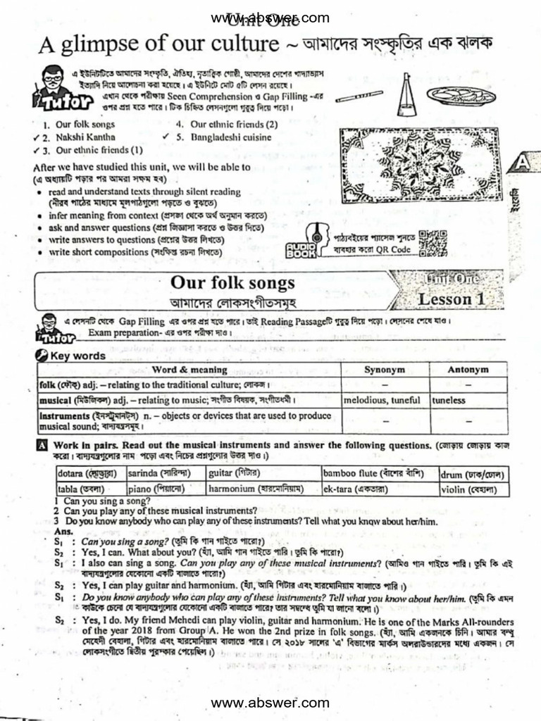Class 8 English Guide 2025 PDF | PDF