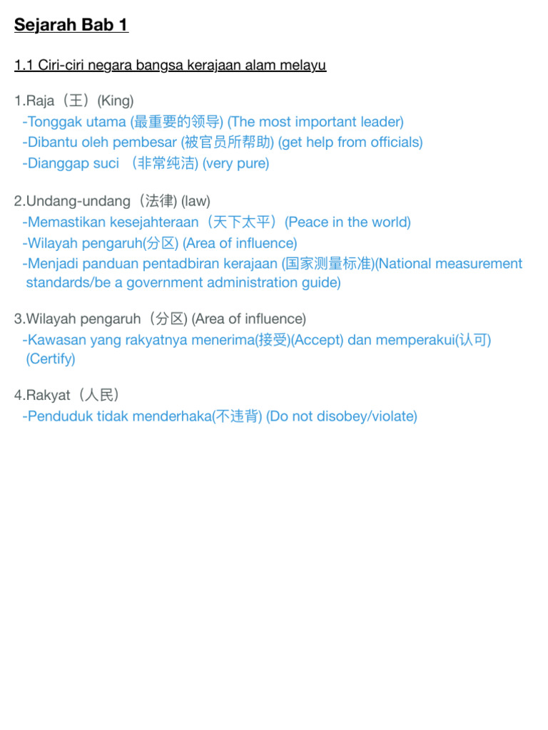 Sejarah Bab 1 | PDF