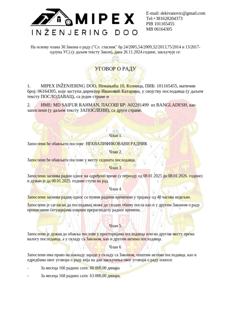 MD Saifur Rahman Permit | PDF