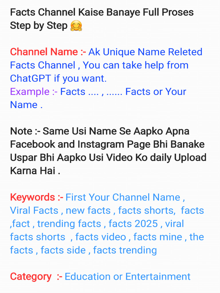 Facts Channel Complete Process | PDF