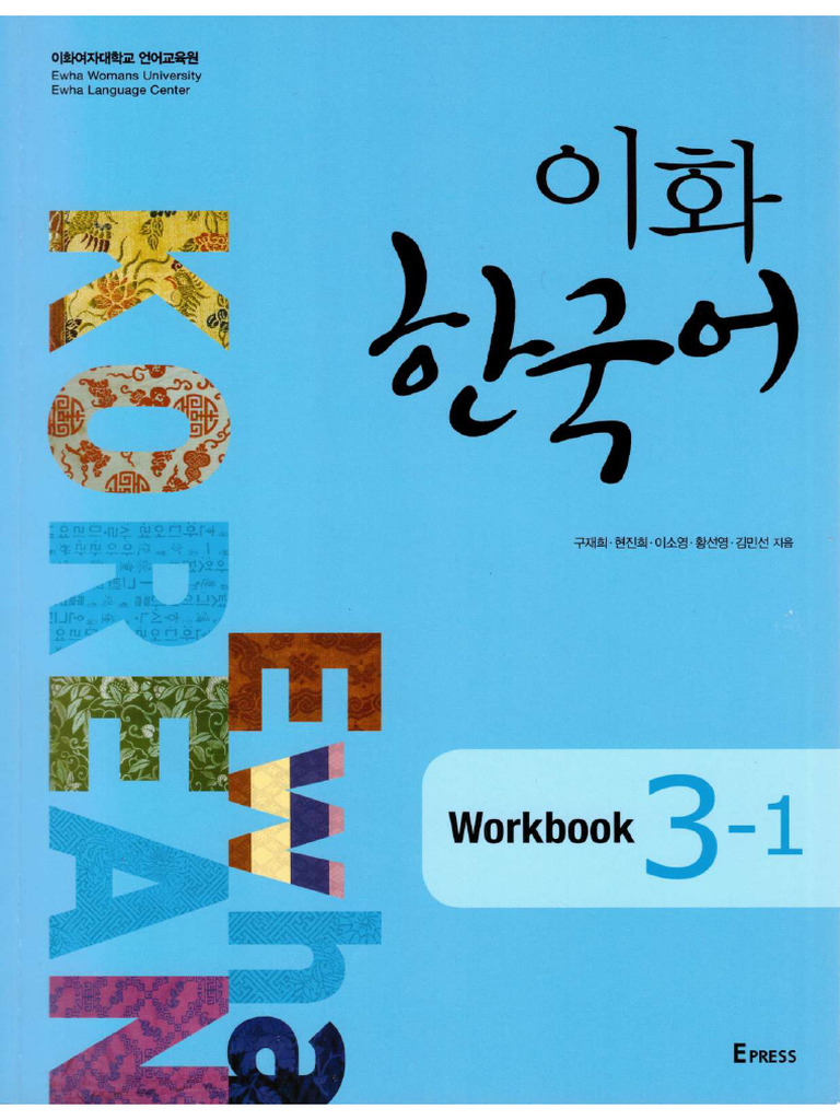 Ewha 3 1 Workbook Ewha University Z Library | PDF