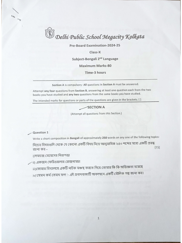 DPS Megacity Bengali | PDF