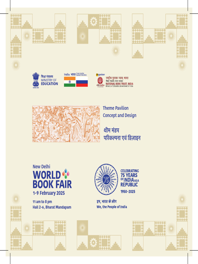 Theme Brochure - NDWBF 2025 | PDF