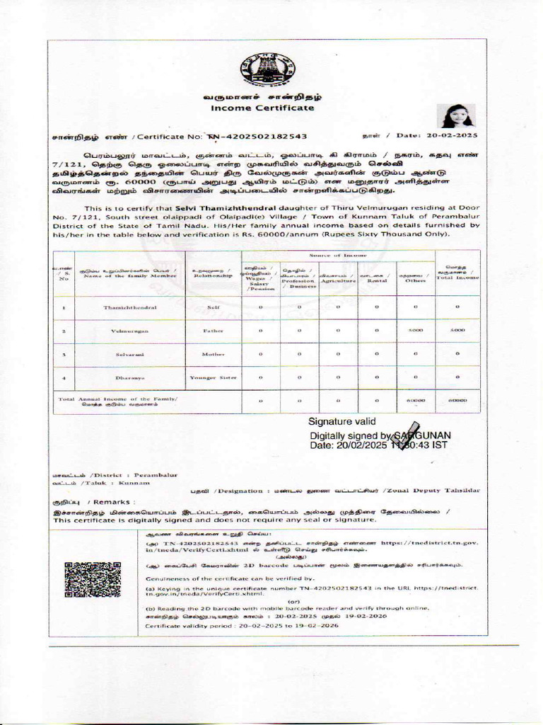 Community Certificate - 3 - 21-Feb-2025 - 13 - 11 - 30 - 947 PDF | PDF