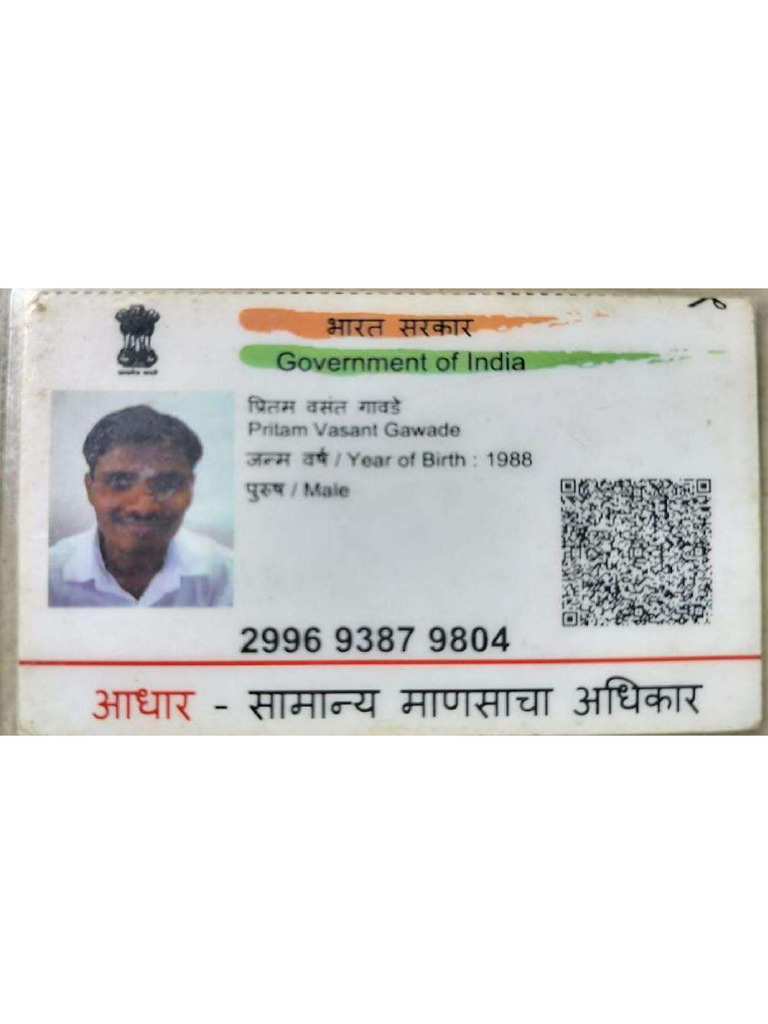 Universal Projects | PDF