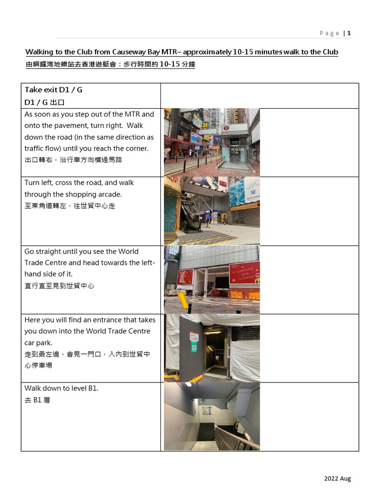 Walking To The Club From Causeway Bay MTR | PDF