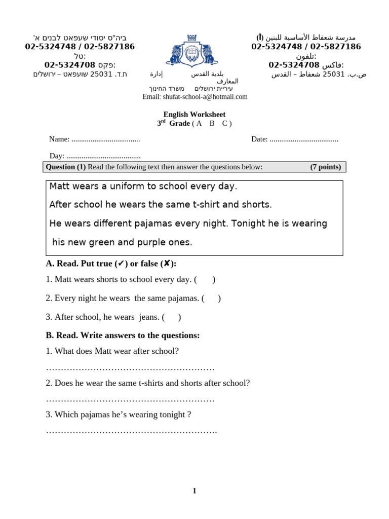 School Uniform Vocabulary Worksheet | PDF | Uniforms | Dress Codes