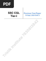 SSC GD Exam Paper With Answer Key 4-02-2025 Hindi (SSC Study) | PDF
