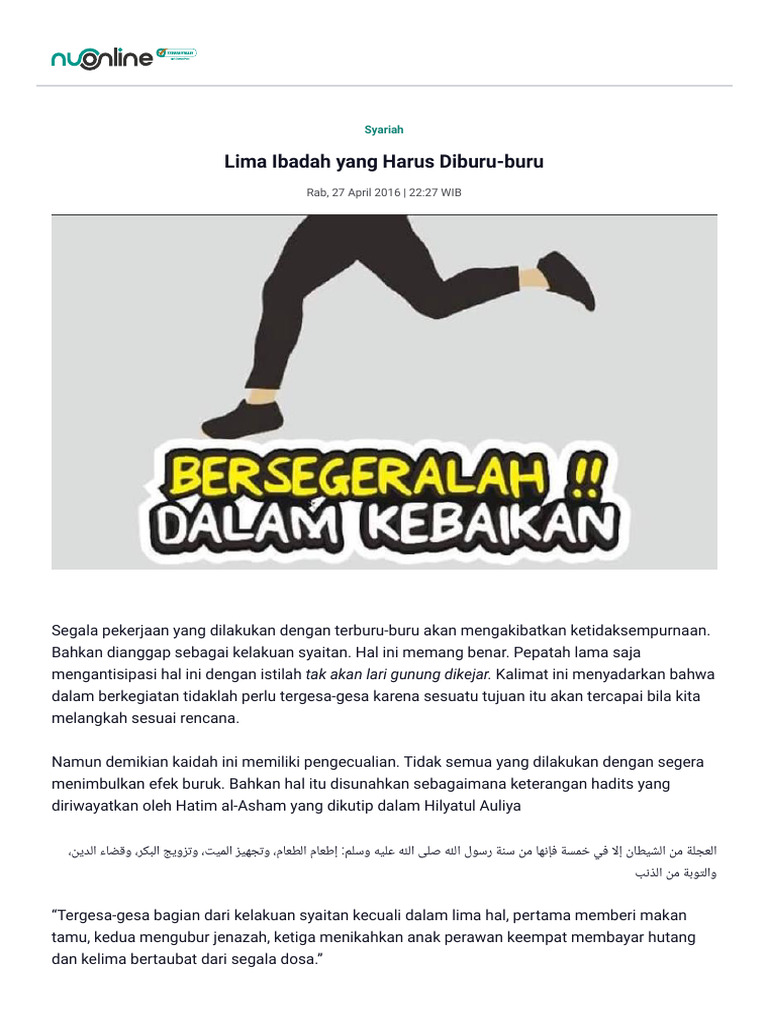 Lima Ibadah Yang Harus Diburu-buru | PDF