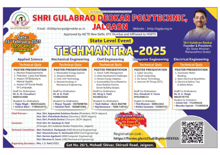 Techmantra 2025 | PDF